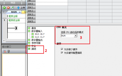 SMART 200 只能添加CPU不能通过查找找到CPU | 找知识-找PLC