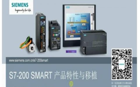 求解SMART 200 PID 输入与设定设置问题，PID不能正常工作。 | 找知识-找PLC