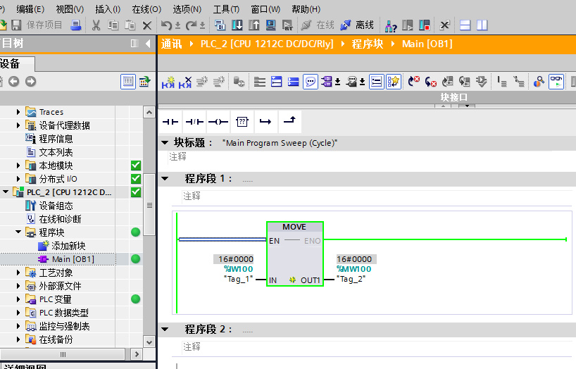 1214c控制器和两个智能IO设备1212c通讯 | 找知识-找PLC