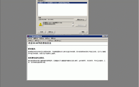 在STL中，RLO是如何计算的，逻辑是什么？ | 找知识-找PLC