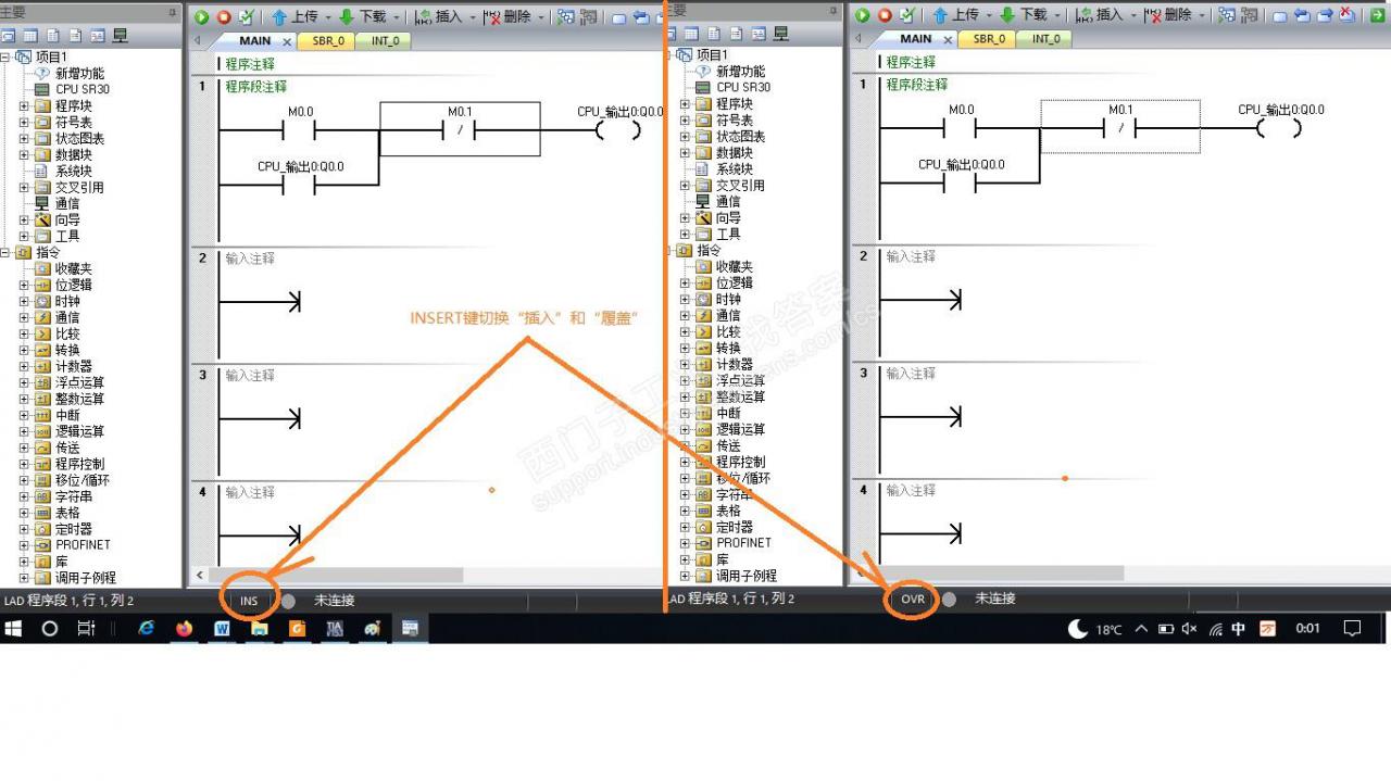 STEP 7-MicroWIN SMART V2.5指令只能覆盖，不会右移，求教恢复正常右移。谢谢 | 找知识-找PLC