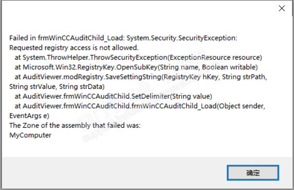 我打开 SIMATIC WinCC Audit Viewer 出现如下错误信息 | 找知识-找PLC