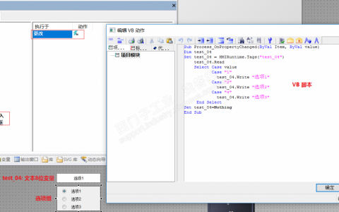 wincc支持png格式图片的透明背景吗 | 找知识-找PLC