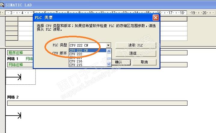 STEP7microwin V4.0 SP9中没有CPU222CN，请问如何解决？ | 找知识-找PLC